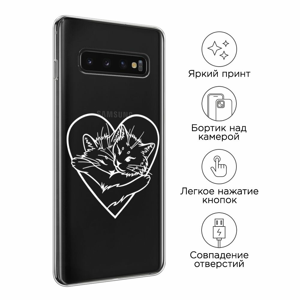 Чехол на Samsung Galaxy S10 / Самсунг Галакси S10 с принтом "Влюблённые котики рисунок 2 - 14 февраля", прозрачный — фото 1