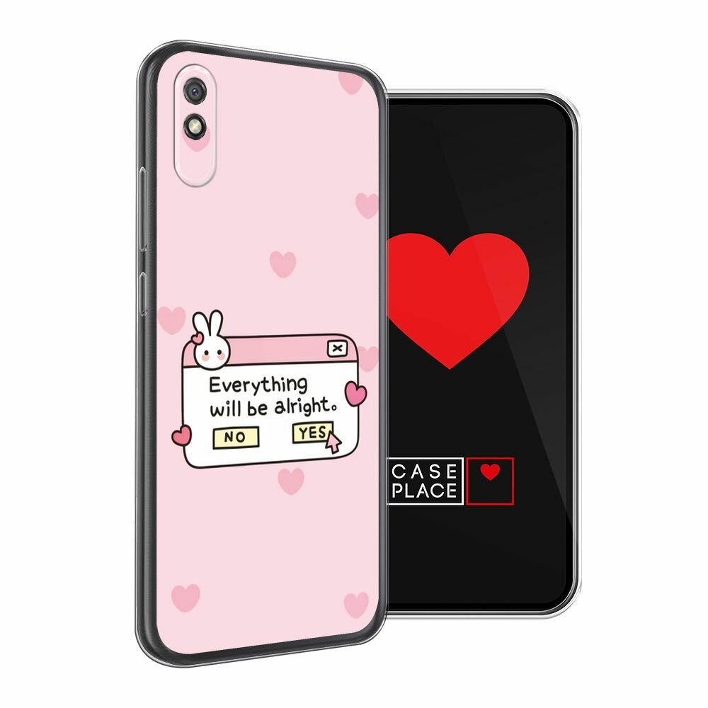 Чехол на Xiaomi Redmi 9A / Сяоми Редми 9А с принтом "Everything will be alright" — фото 1