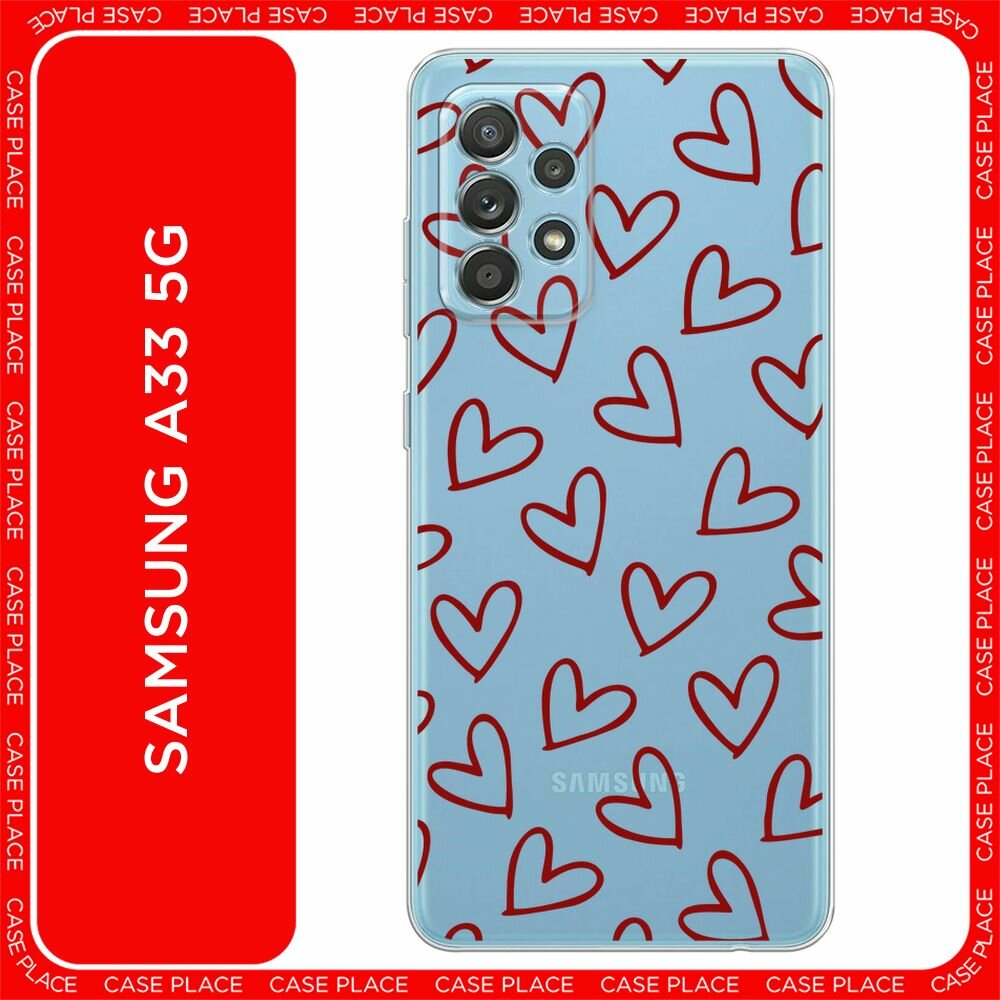Чехол на Samsung Galaxy A33 5G / Самсунг Галакси А33 5G с принтом "Little hearts doodles 2 - 14 февраля", прозрачный