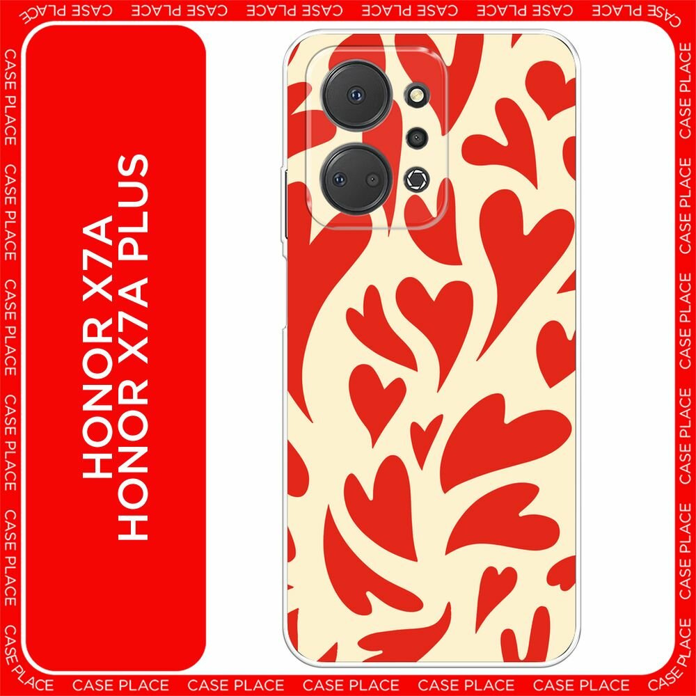 Чехол на Honor X7A/X7A Plus / Хонор Х7А/Х7А Плюс с принтом "Crazy hearts 1 - 14 февраля"