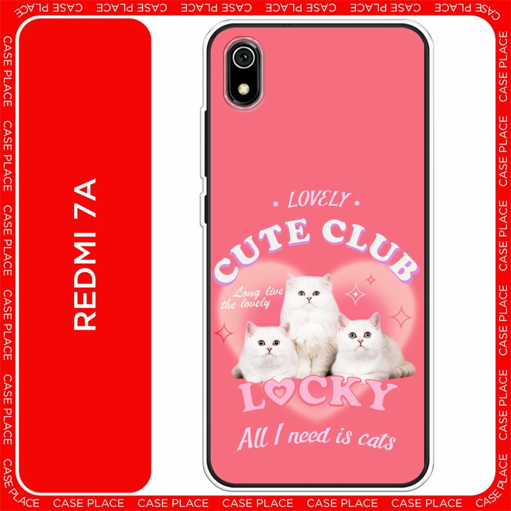Чехол на Xiaomi Redmi 7A / Сяоми Редми 7А с принтом "Cute club"