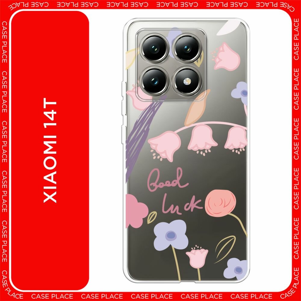 Чехол на Xiaomi 14T / Сяоми 14T с принтом "Lucky flowers", прозрачный