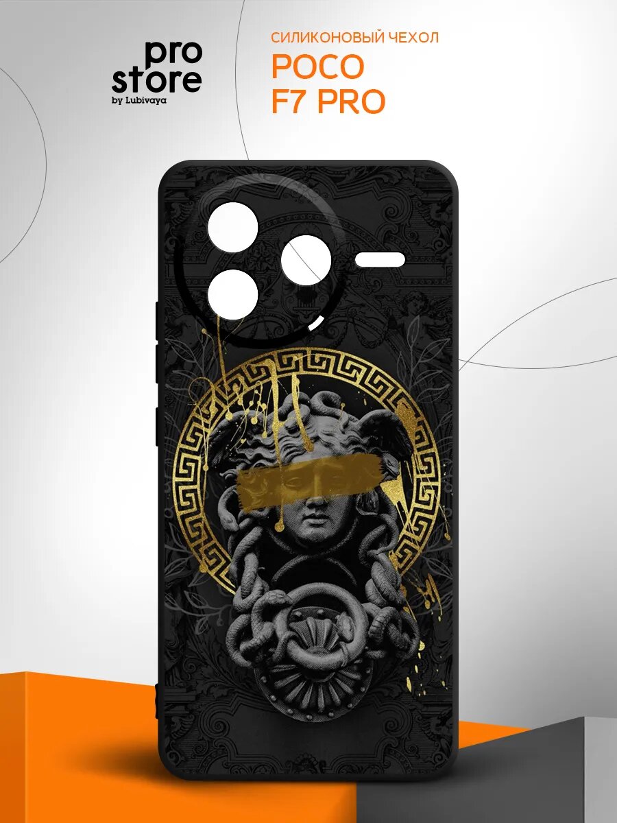 Чехол на Poco F7 Pro, Поко Ф7 Про, накладка, противоударный, силиконовый, с рисунком