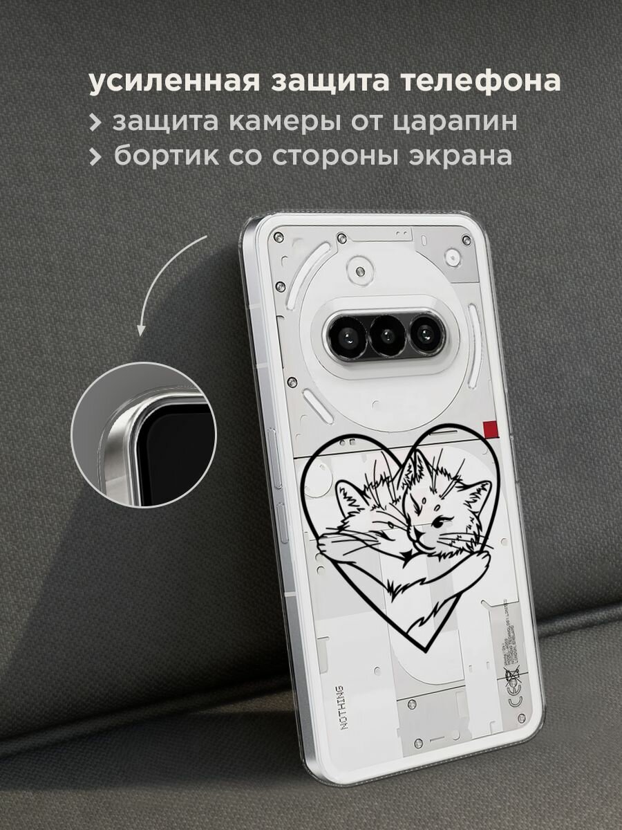 Чехол на Nothing Phone 3a / Нотинг Фон 3а с принтом "Влюблённые котики рисунок 3 - 14 февраля", прозрачный — фото 1