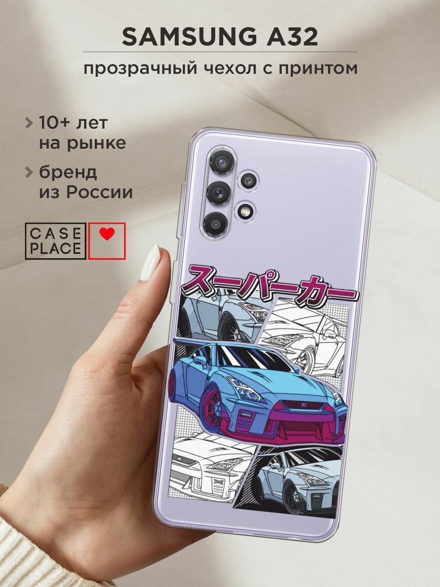 Чехол на Samsung Galaxy A32 / Самсунг Галакси А32 с принтом "JDM коллаж", прозрачный