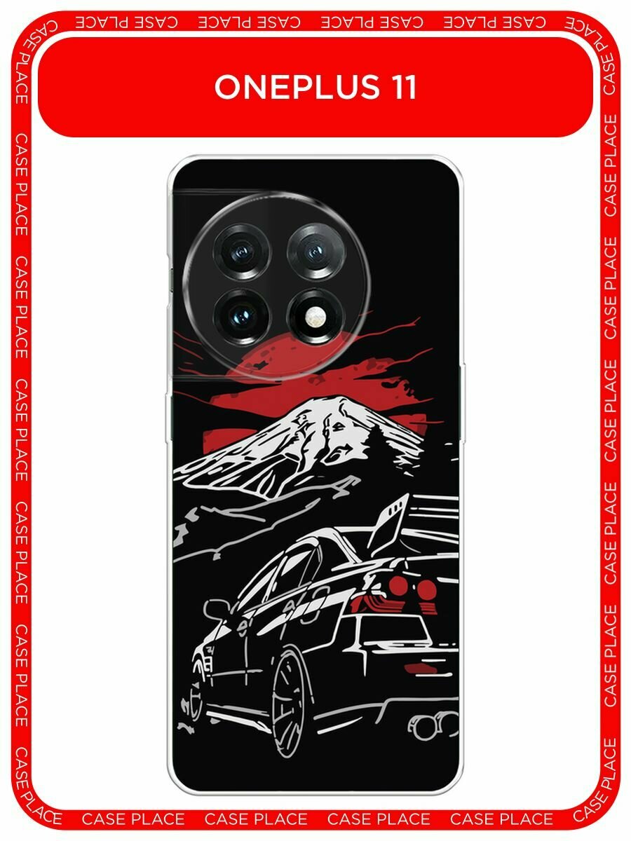 Чехол на OnePlus 11 / Ван Плас 11 с принтом "Машина в горах JDM"