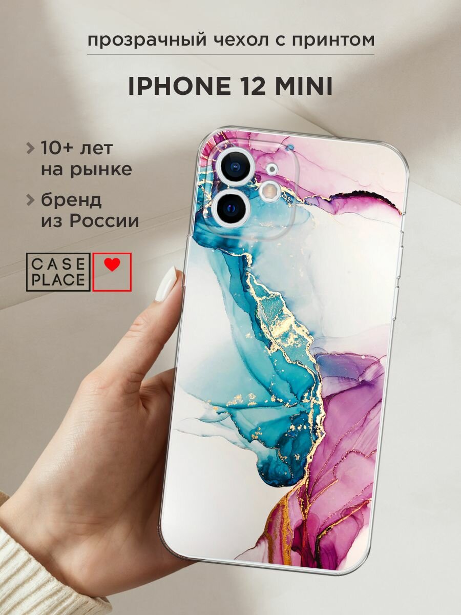 Чехол на Apple iPhone 12 mini / Айфон 12 Мини с принтом "Розовые разводы рисунок"