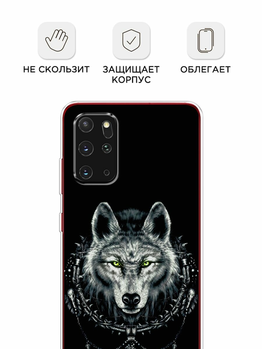 Чехол на Samsung Galaxy S20 + / Самсунг Галакси S20 Плюс с принтом "Волк оберег" — фото 1