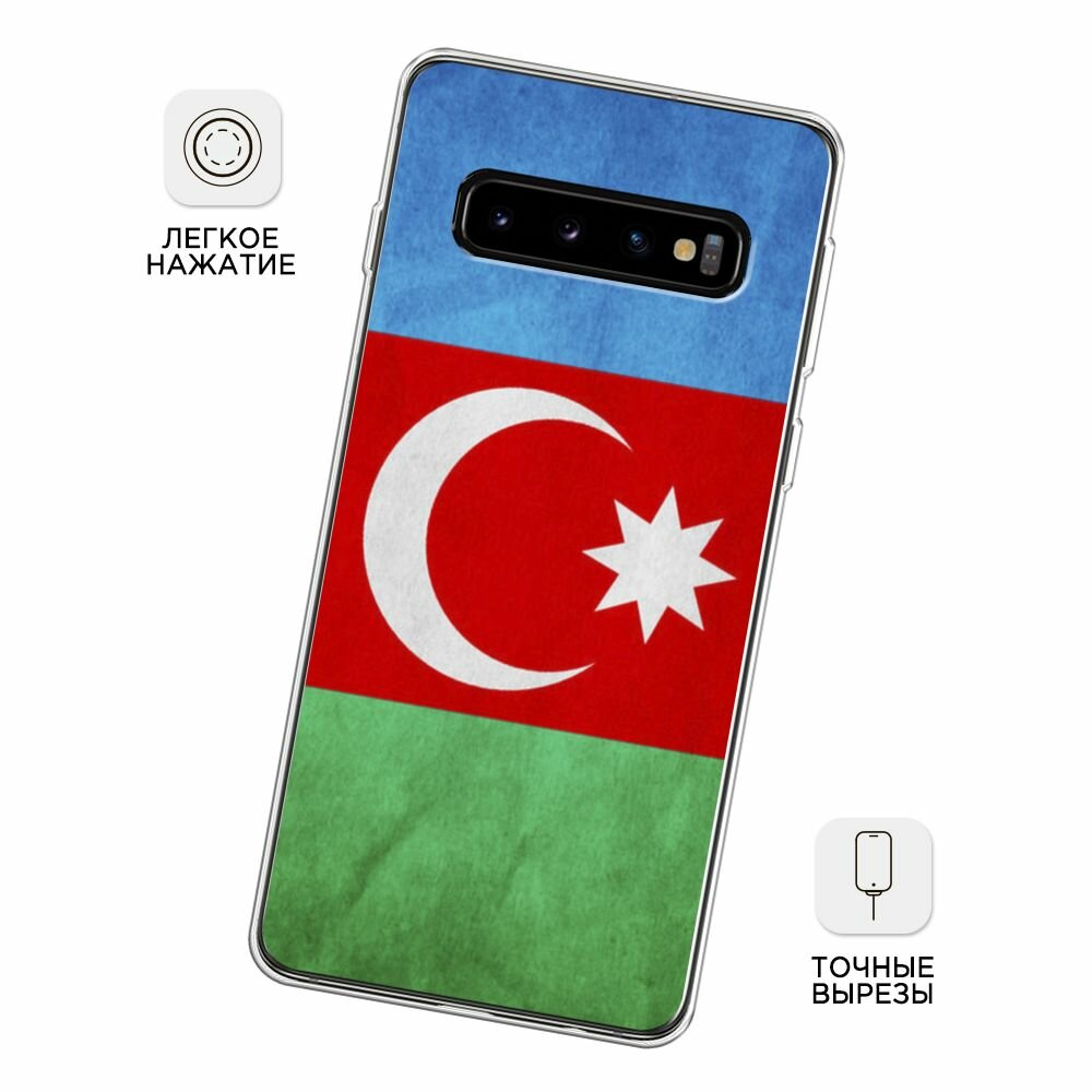 Чехол на Samsung Galaxy S10 / Самсунг Галакси S10 с принтом "Флаг Азербайджана" — фото 1