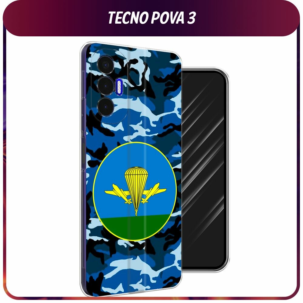 Чехол на Tecno Pova 3 / Текно Пова 3 с принтом "ВДВ камуфляж"