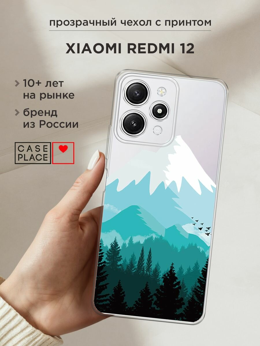 Чехол на Xiaomi Redmi 12 / Сяоми Редми 12 с принтом "Синяя снежная гора", прозрачный