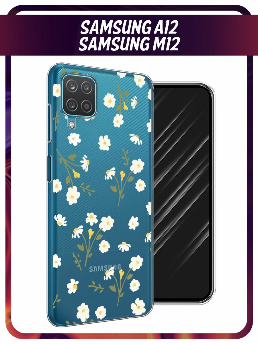 Чехол на Samsung Galaxy A12/M12 / Самсунг Галакси А12/М12 с принтом "Пучки ромашек паттерн", прозрачный