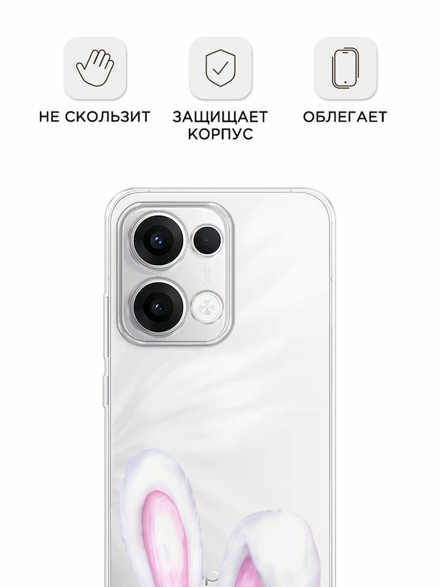 Чехол на Oppo Reno 13 / Оппо Рено 13 с принтом "Кроличьи уши 2", прозрачный — фото 1