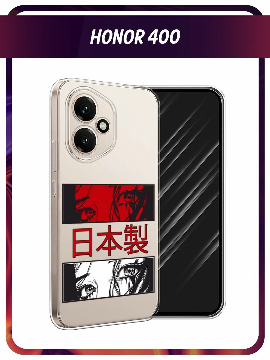 Чехол на Honor 400 / Хонор 400 с принтом "Аниме глаза манга", прозрачный
