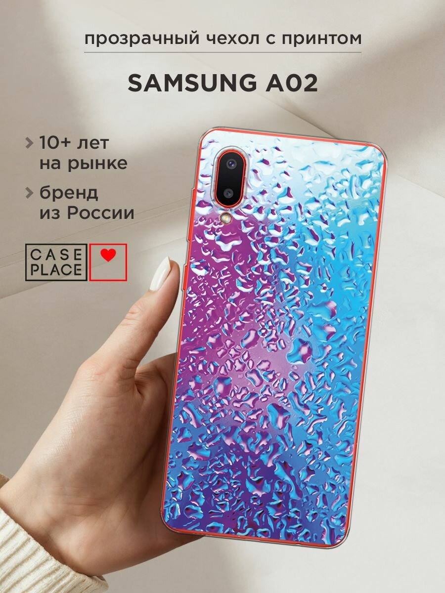 Чехол на Samsung Galaxy A02 / Самсунг Галакси А02 с принтом "Капли на стекле"