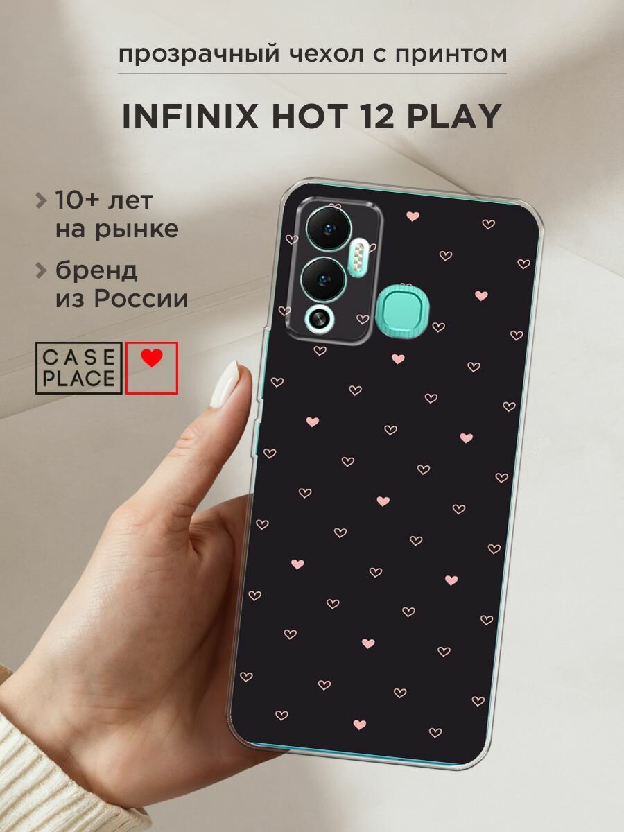 Чехол на Infinix Hot 12 Play / Инфиникс Хот 12 Плей с принтом "Черный фон и сердечки"