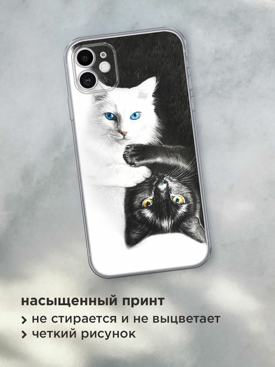 Чехол на Apple iPhone 11 / Айфон 11 с принтом "Коты Инь-Янь" — фото 1