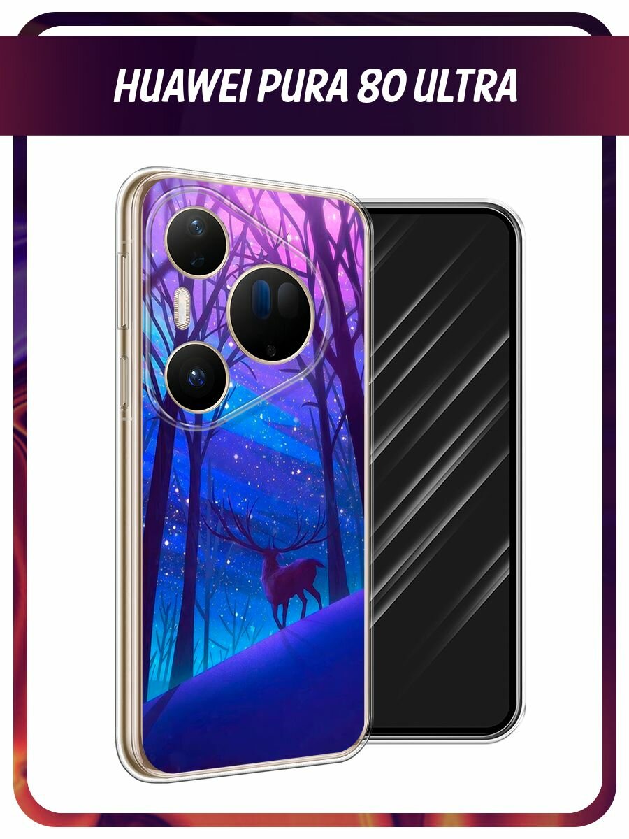 Чехол на Huawei Pura 80 Ultra / Хуавей Пура 80 Ультра с принтом "Северный олень"