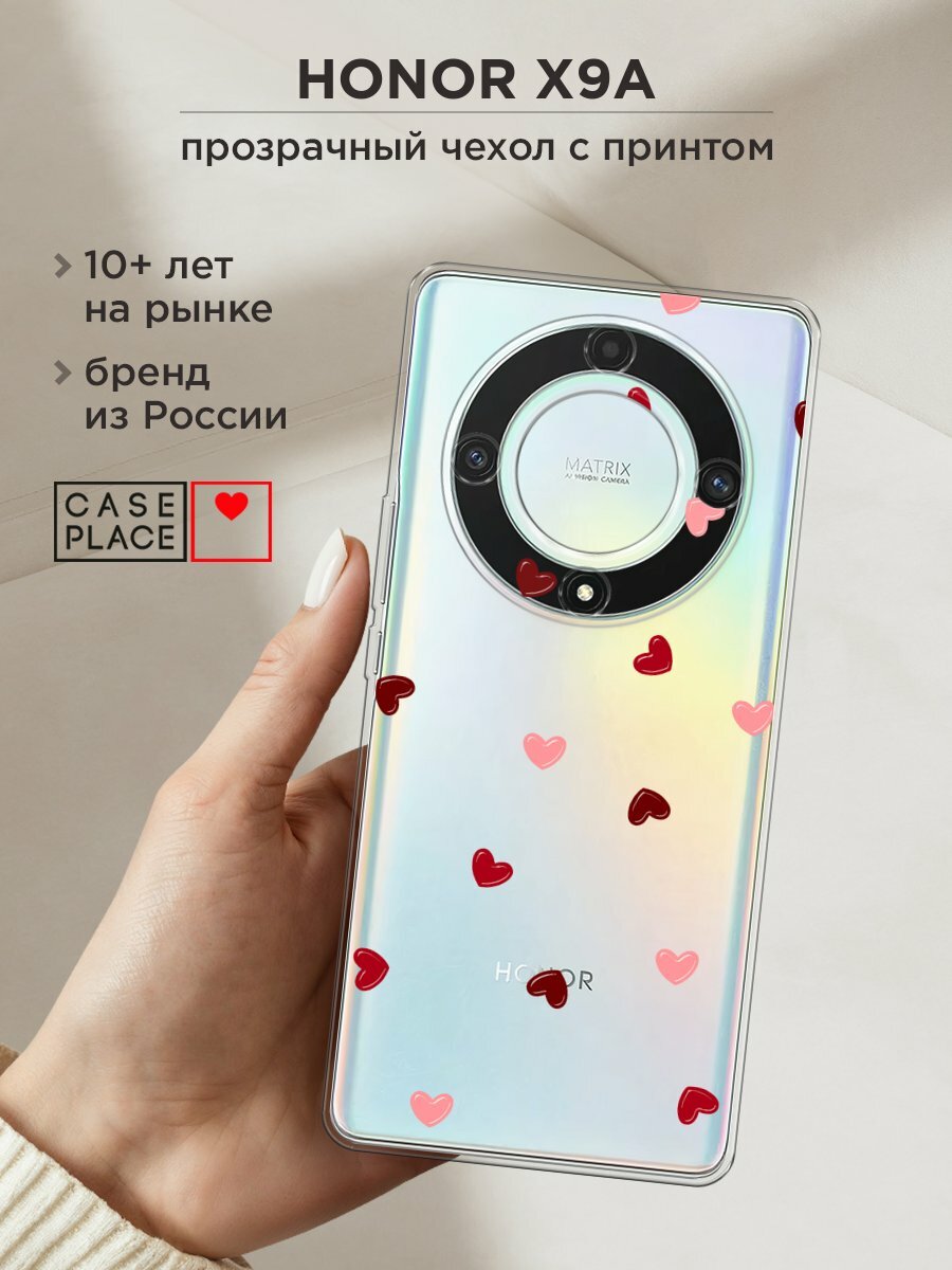 Чехол на Honor X9A / Хонор X9A с принтом "Бордовые сердечки 2"