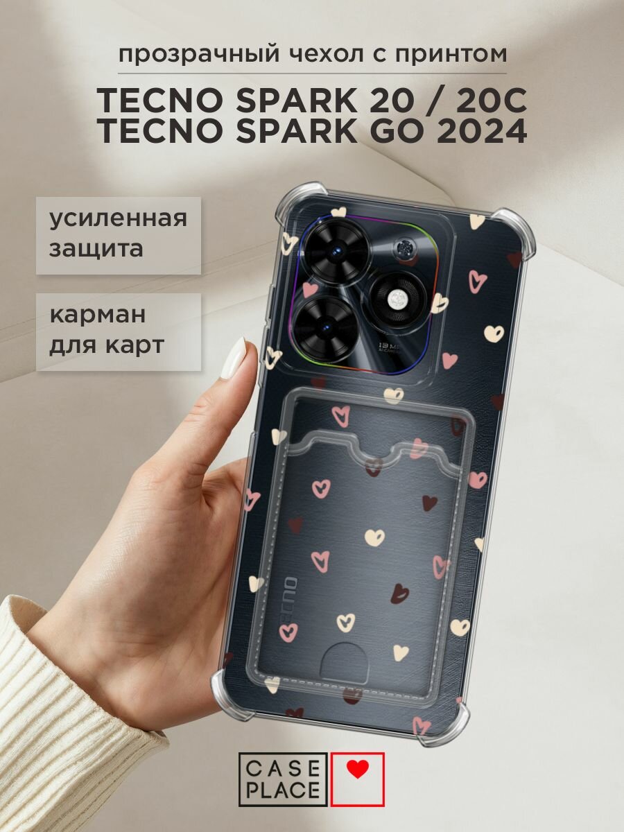 Чехол на Tecno Spark Go 2024/Spark 20C (Текно Спарк Го 2024/Спарк 20C) с картой и принтом "Сердечки паттерн рисунок"