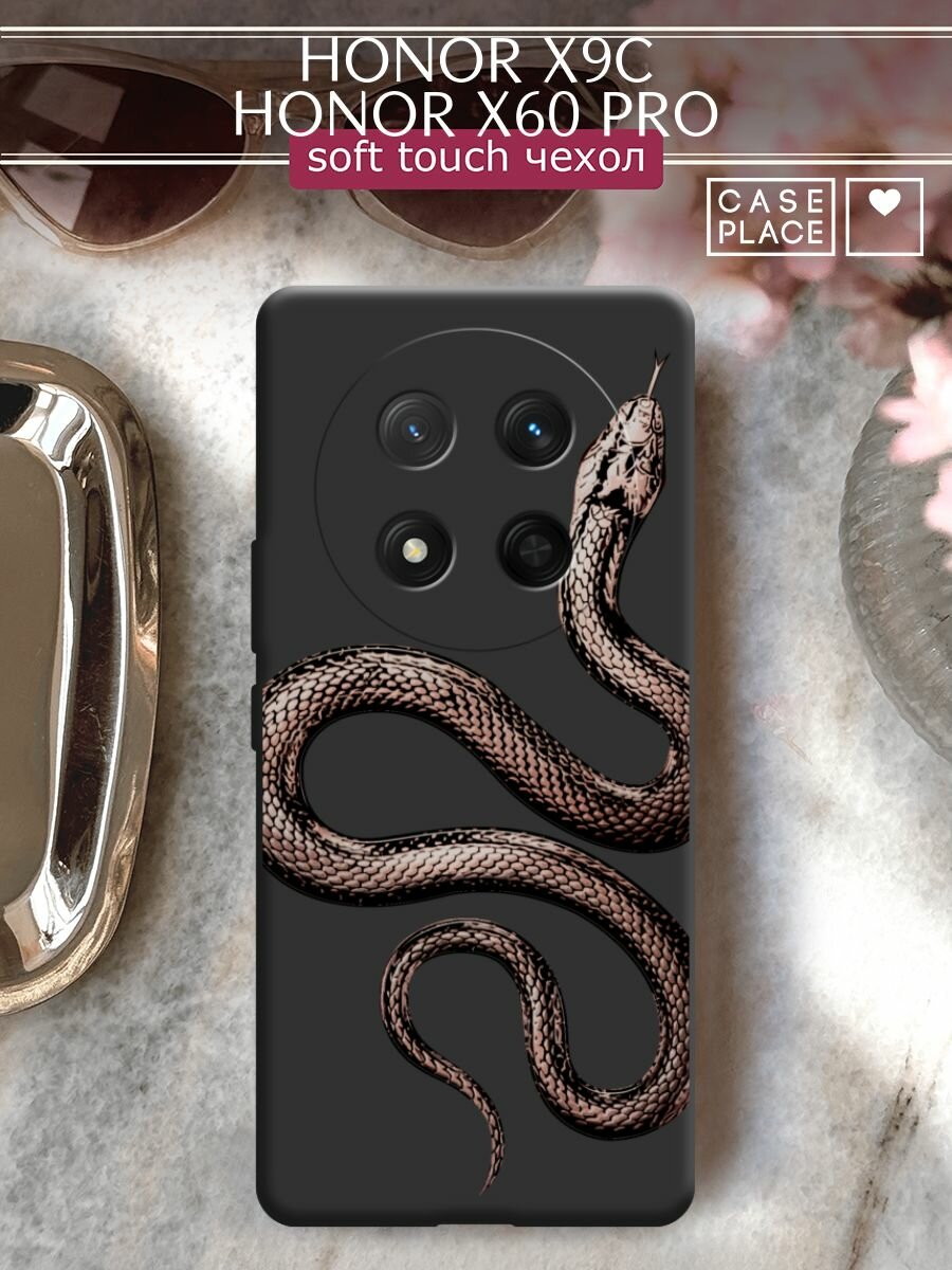Чехол на Honor X9C/Honor X60 Pro / Хонор Х9С/Хонор Х60 Про с принтом "Rose snake 2"