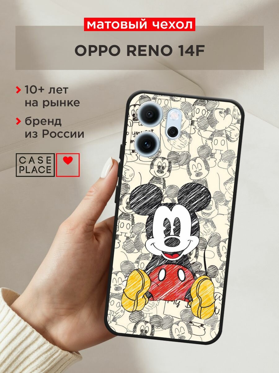 Черный матовый чехол на Oppo Reno 14F / Оппо Рено 14F с принтом "Микки Маус"