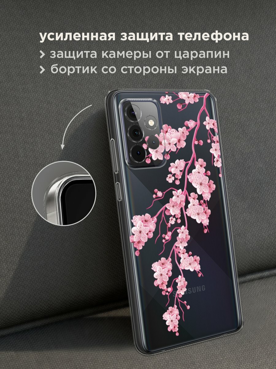 Чехол на Samsung Galaxy A72 / Самсунг Галакси А72 с принтом "Ветка сакуры 2" — фото 1