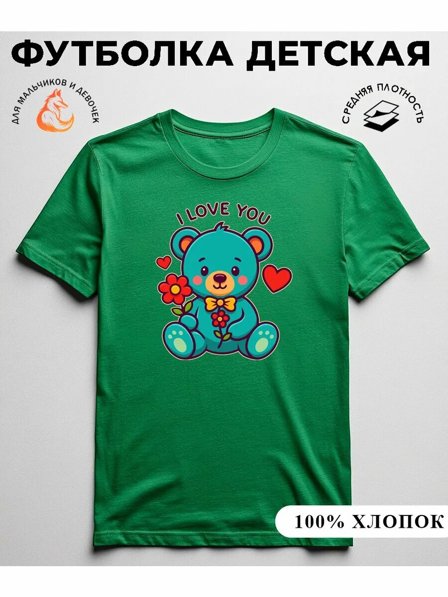 Футболка LISA PRINT базовая