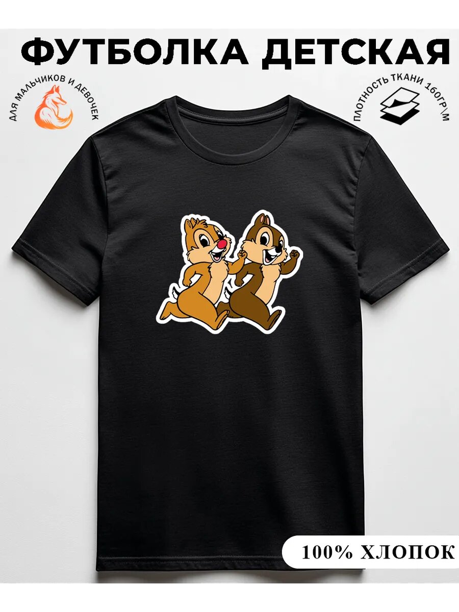 Футболка LISA PRINT базовая