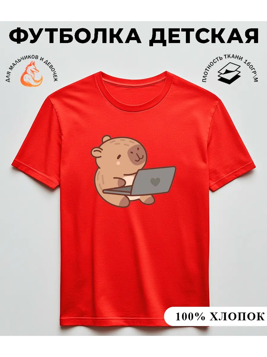 Футболка базовая