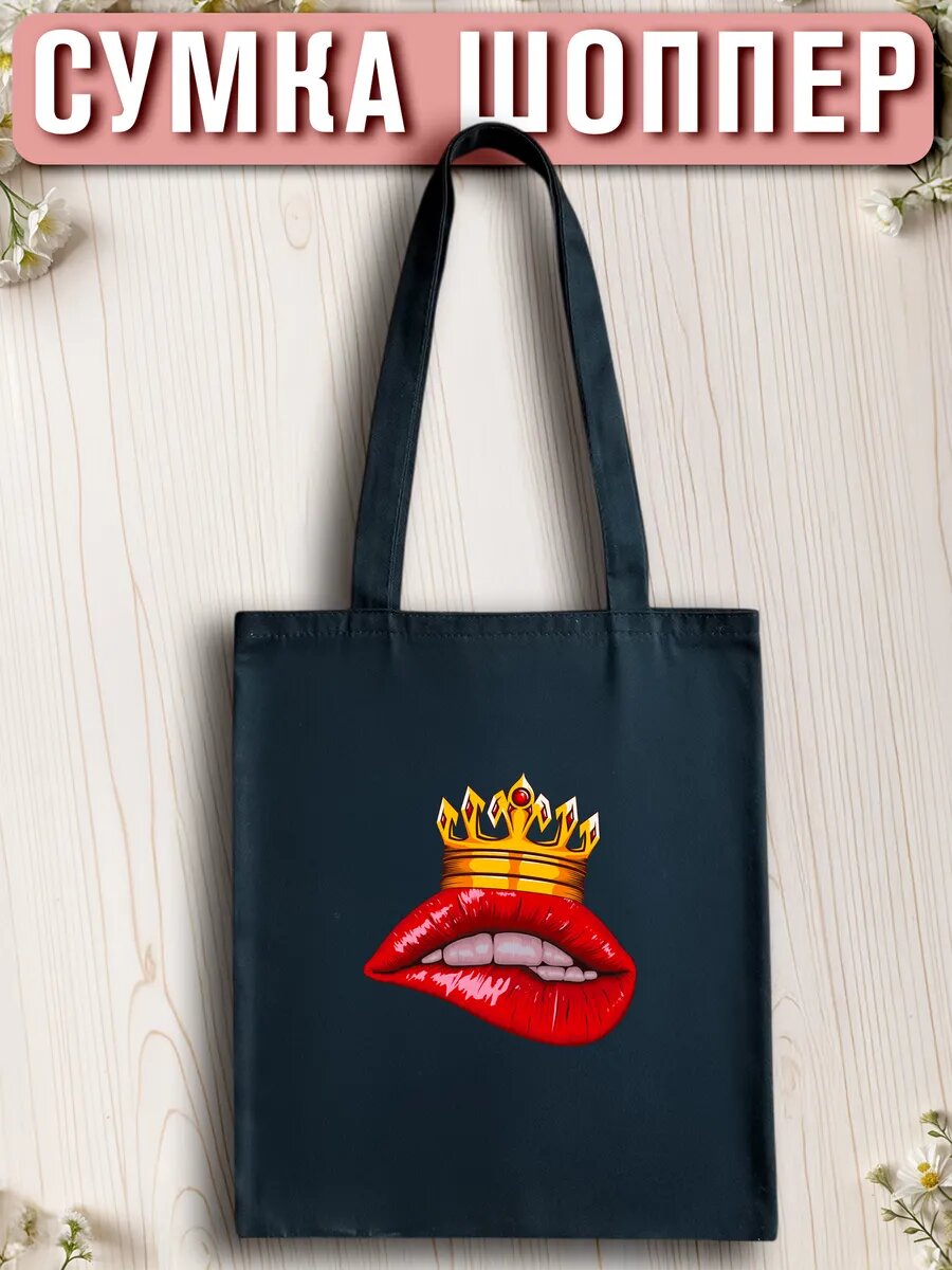 Сумка шоппер SHOP262