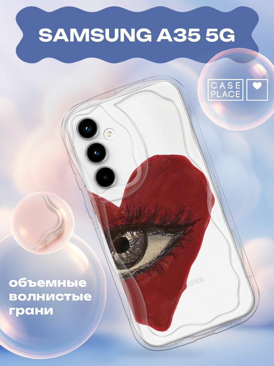 Чехол на Samsung Galaxy A35 5G / Самсунг А35 5G с принтом "Сердце с глазом"