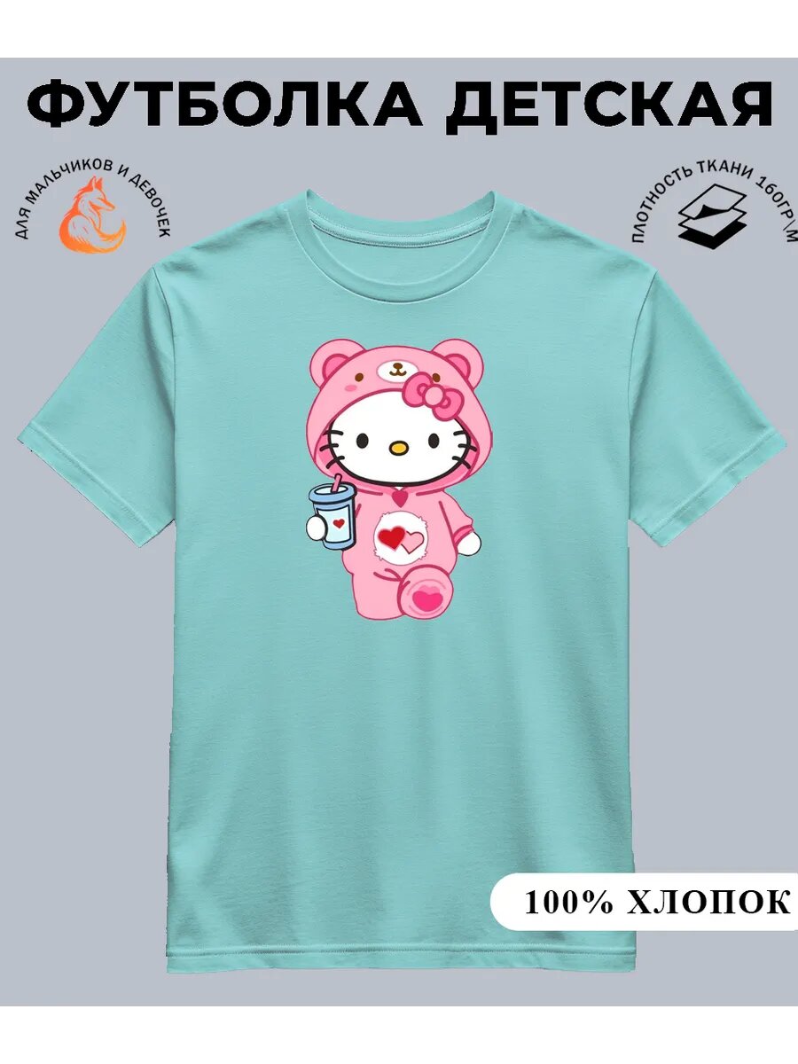 Футболка базовая