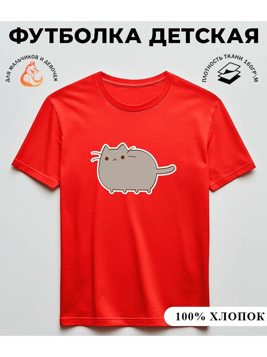 Футболка базовая