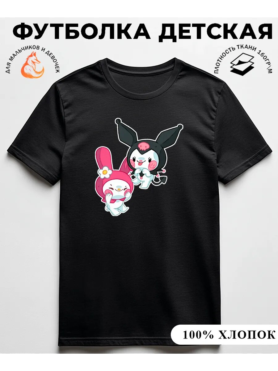 Футболка  базовая