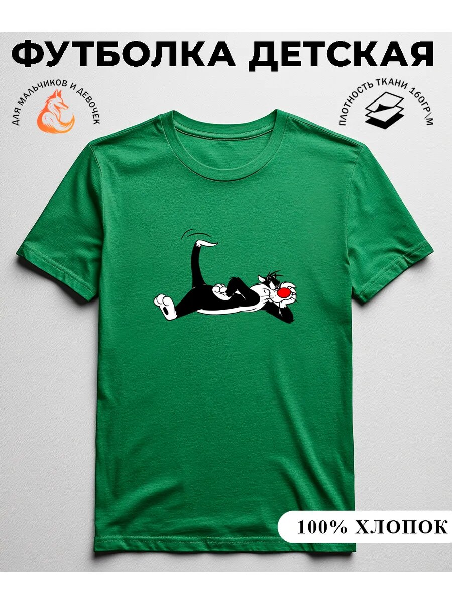 Футболка базовая