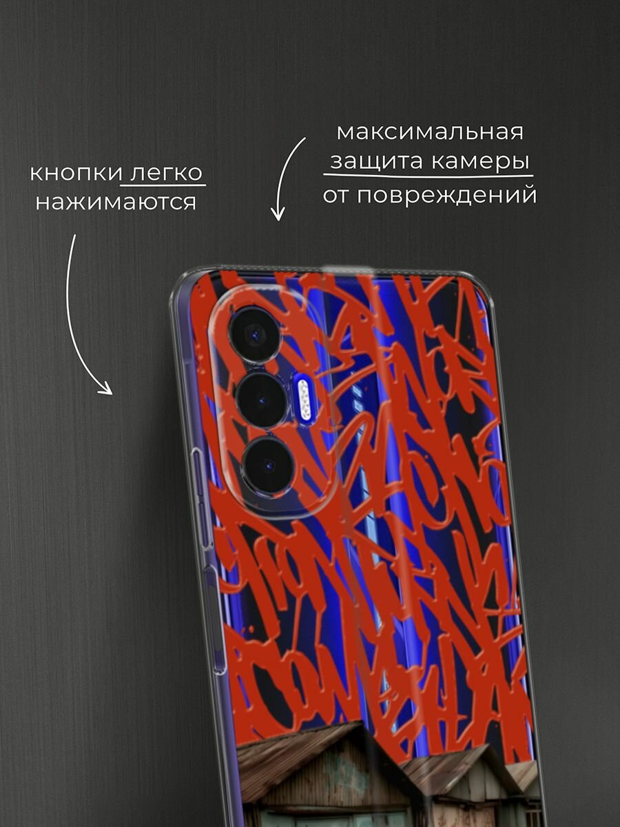 Чехол на Tecno Pova 3 / Текно Пова 3 с принтом "Гаражная эстетика" — фото 1