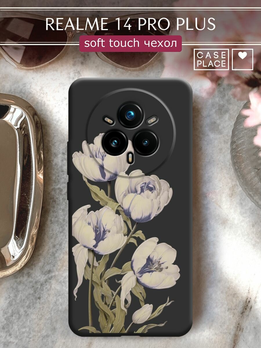 Чехол на Realme 14 Pro Plus / Реалми 14 pro plus с принтом "Серые бутоны 2"