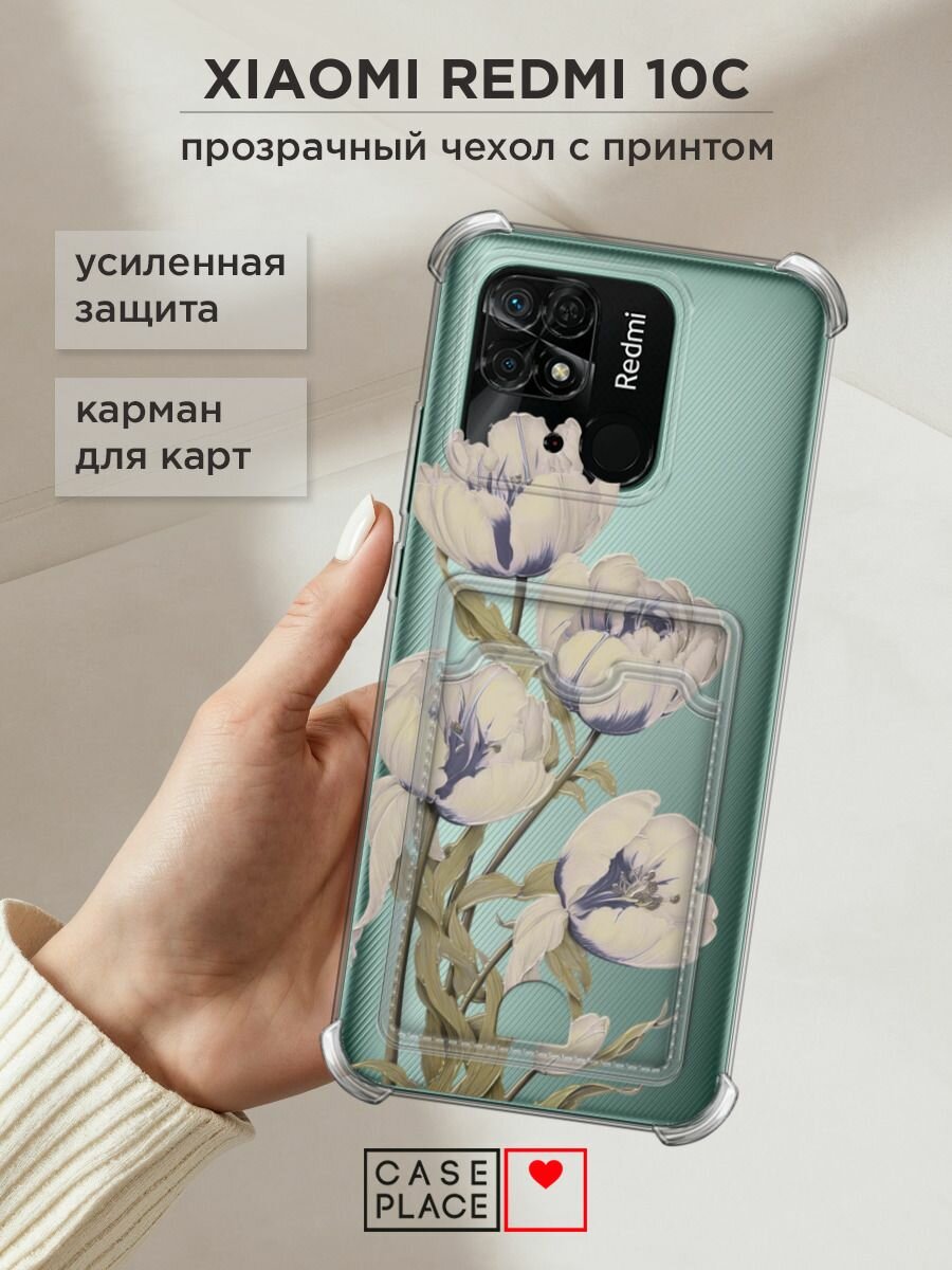 Чехол на Xiaomi Redmi 10C (Сяоми Редми 10C) с картой и принтом "Серые бутоны"