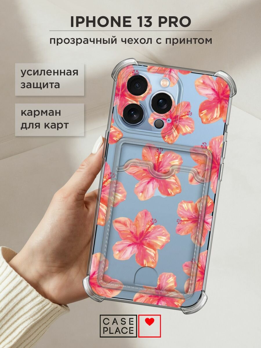 Чехол на Apple iPhone 13 Pro (Айфон 13 Про) с картой и принтом "Pink flowers"