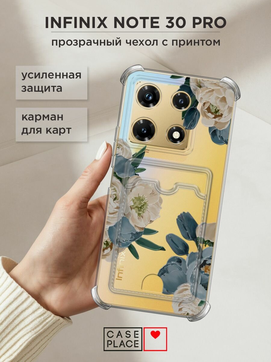 Чехол на Infinix Note 30 Pro (Инфиникс Нот 30 Про) с картой и принтом "Бежевые и голубые бутоны"