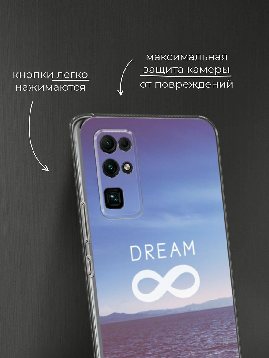 Чехол на Honor 30 / Хонор 30 с принтом "Dream бесконечность" — фото 1