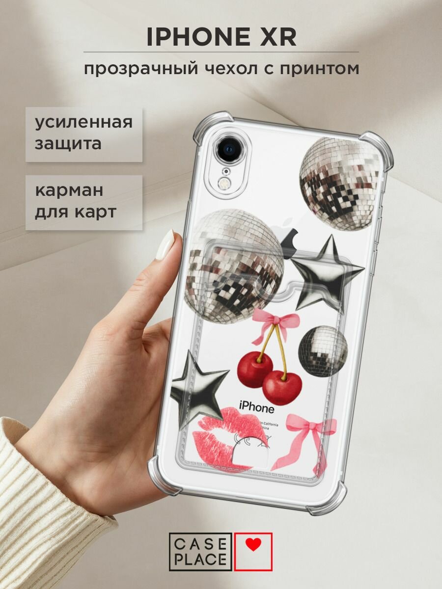 Чехол на Apple iPhone XR (Айфон XR) с картой и принтом "Стильная подборка"