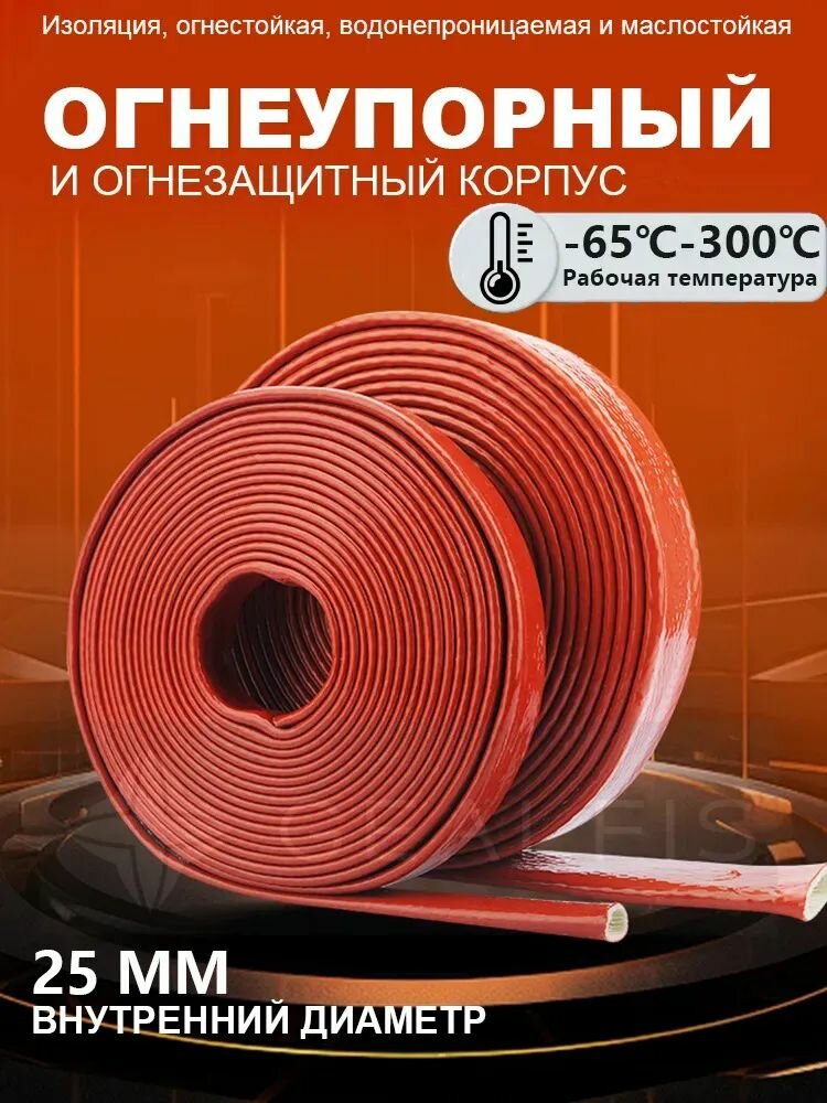 Труба выхлопная