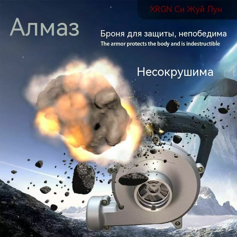 Строительный пылесос