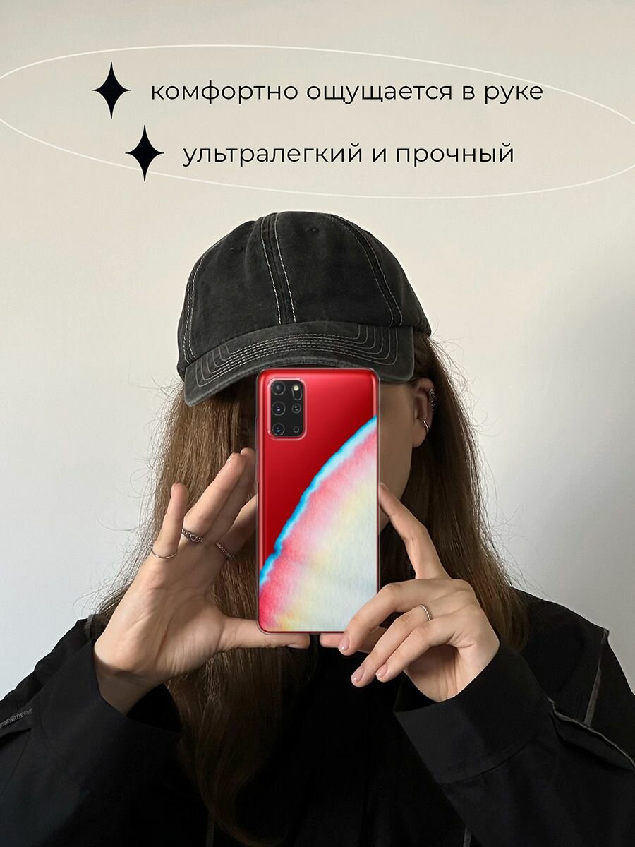 Чехол на Samsung Galaxy S20 + / Самсунг Галакси S20 Плюс с принтом Слияние красок, прозрачный — фото 1
