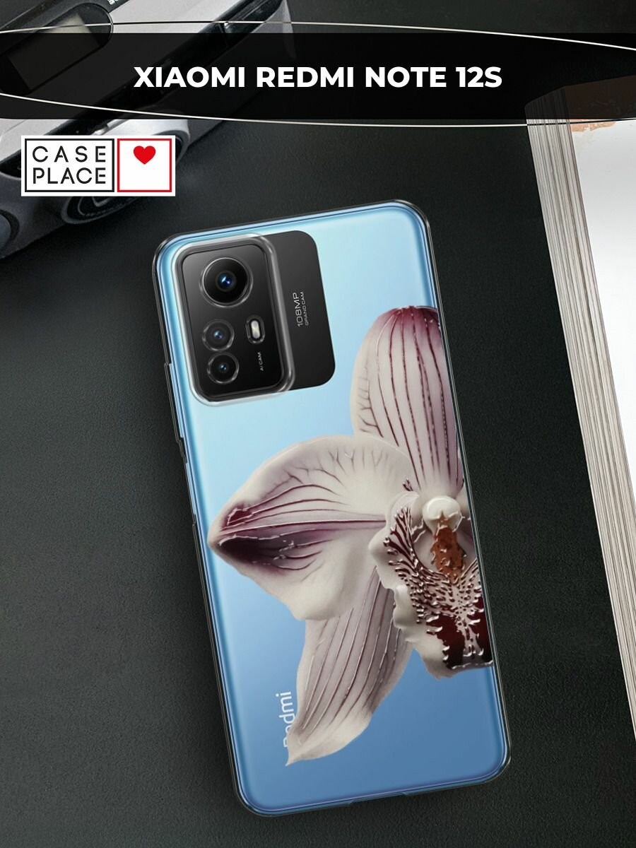 Чехол на Xiaomi Redmi Note 12S / Сяоми Редми Ноут 12S с принтом Белая орхидея