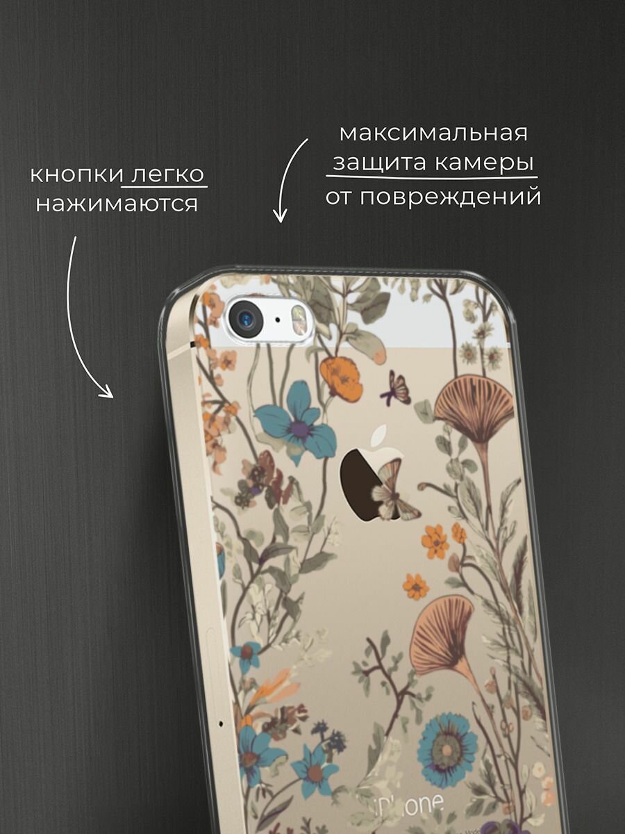 Чехол на Apple iPhone 5/5S/SE / Айфон 5/5S/SE с принтом Сухоцветы и бабочка — фото 1