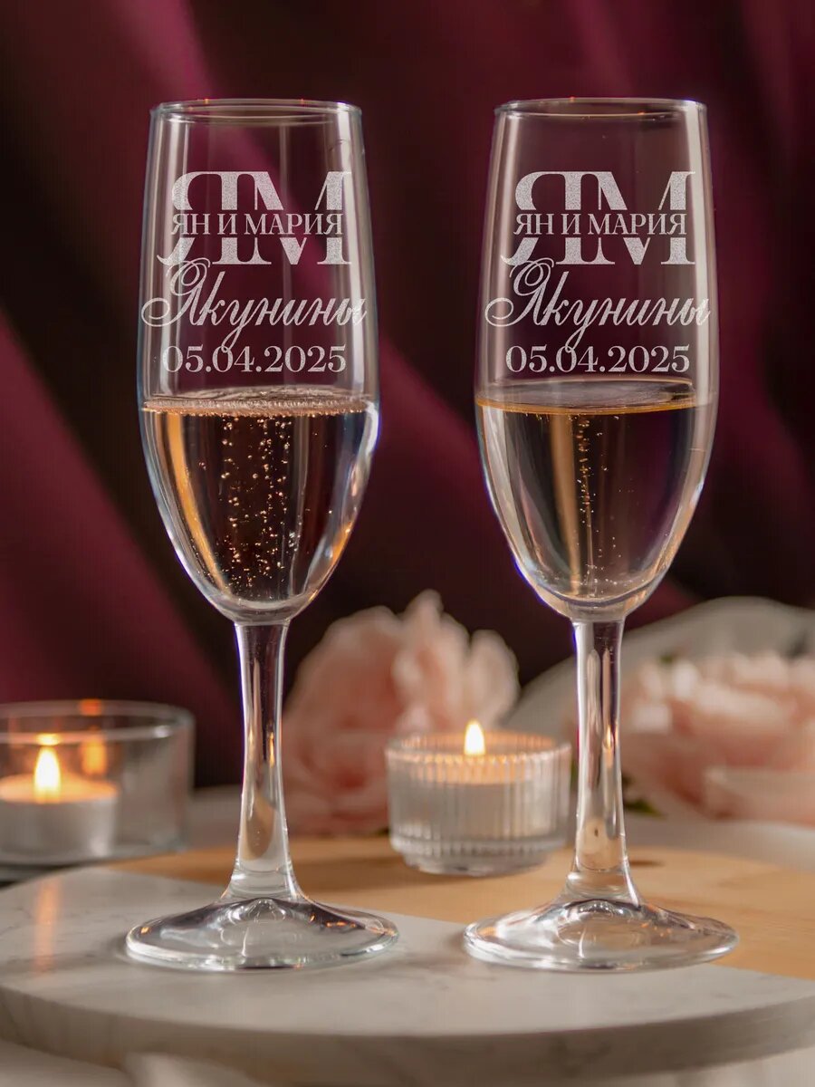Бокалы для шампанского на свадьбу с инициалами Я и М