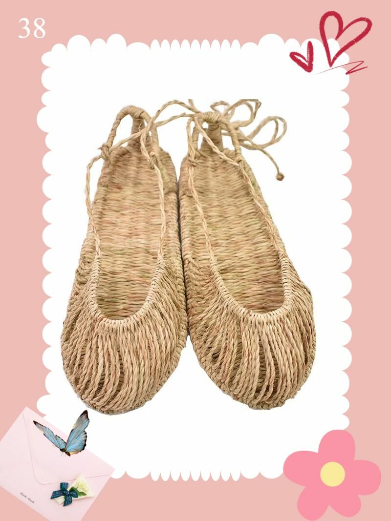 Лапти Плетеные